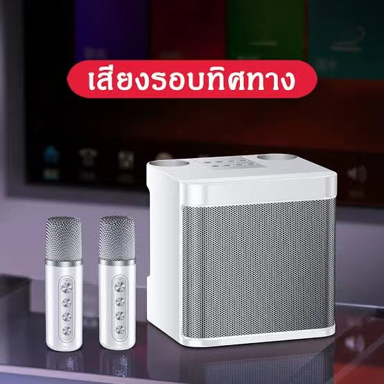 ไมโครโฟนคู่ ลำโพงบลูทูธ YS-203/K1 Blutooth Speaker รองรับ USB/TF/AUX ...