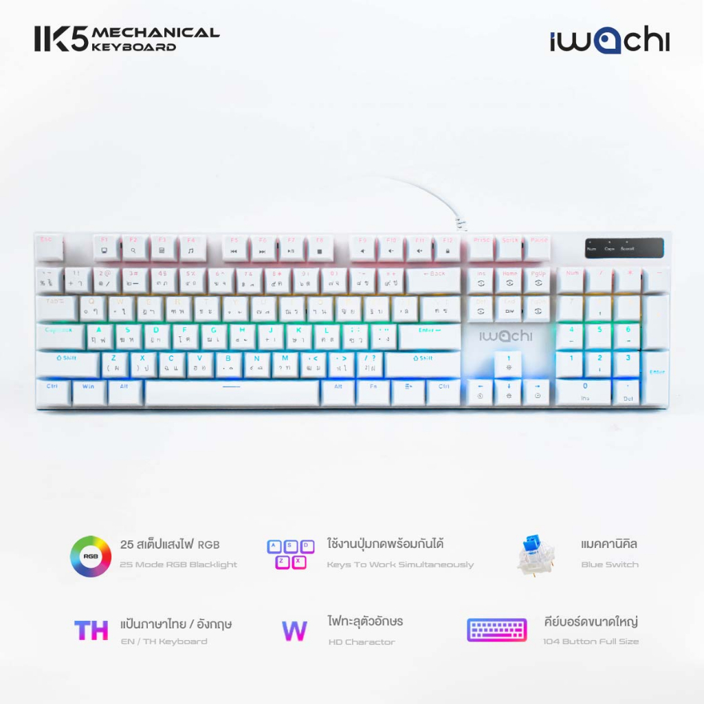 IWACHI IK5 คีย์บอร์ดไฟ RGB Mechanical Keyboard Blue Switch | Shopee Thailand