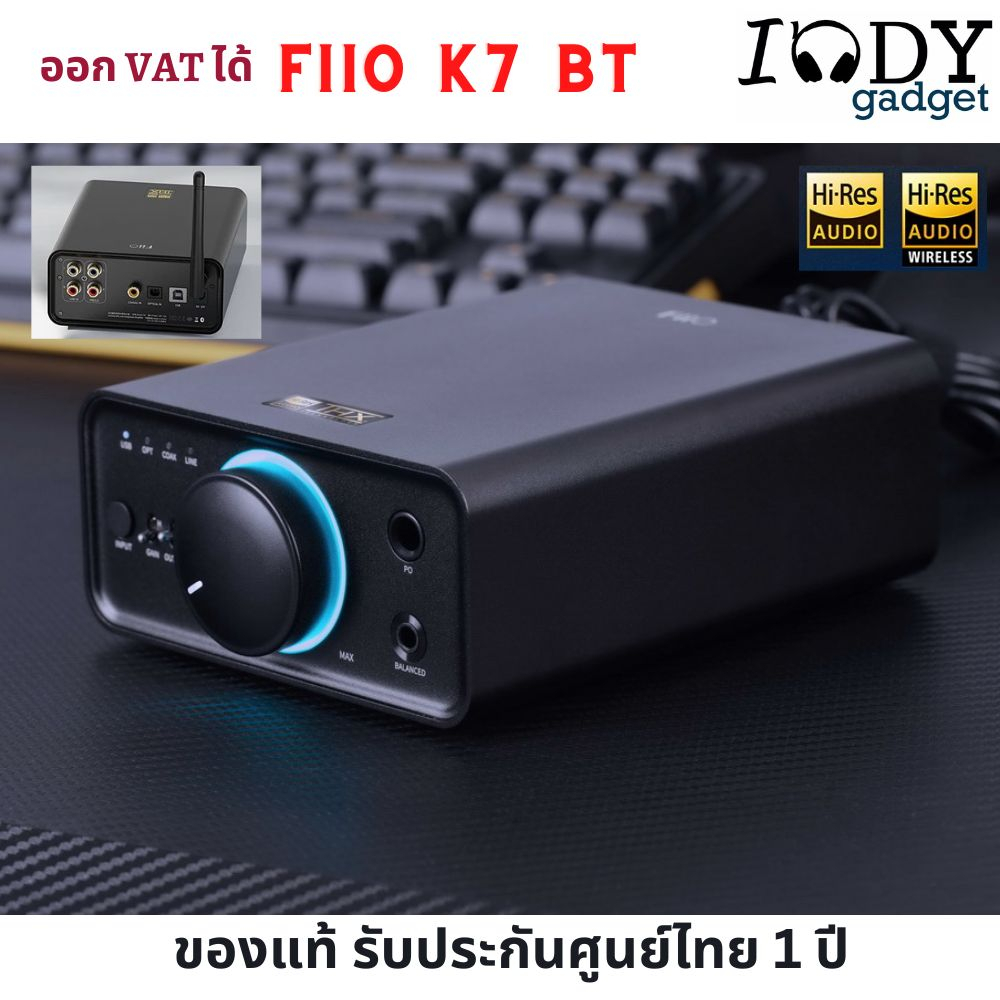 FiiO K7 BT ของแท้ รับประกันศูนย์ไทย True balanced Bluetooth DAC Amp ตั้งโต๊ะ กำลังขับสูง ...