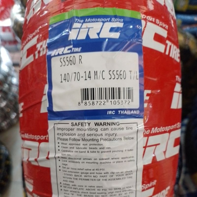 ยางนอก (IRC) SS560 ขอบ14 -15 มีเบอร์ให้เลือก | Shopee Thailand