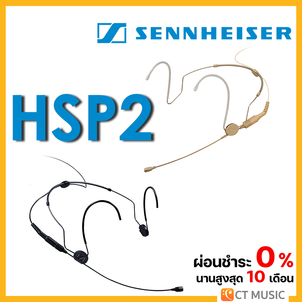 [ใส่โค้ดลด 1000บ.] Sennheiser HSP 2 ไมโครโฟนไร้สายคล้องหู | Shopee Thailand