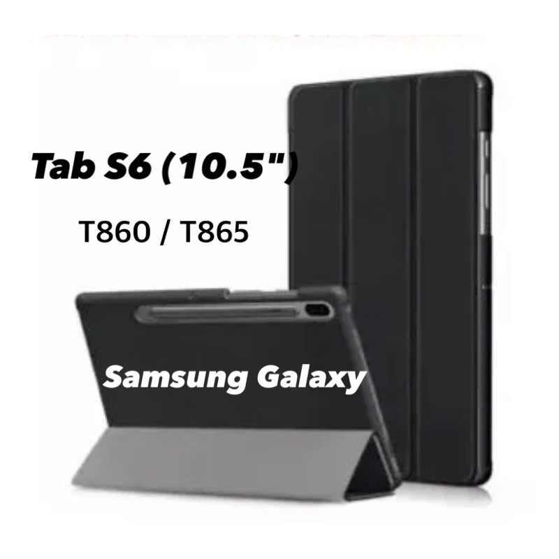 เคสฝาพับ Samsung Galaxy Tab S6 (10.5") T860 / T865 (พร้อมส่ง) | Shopee ...