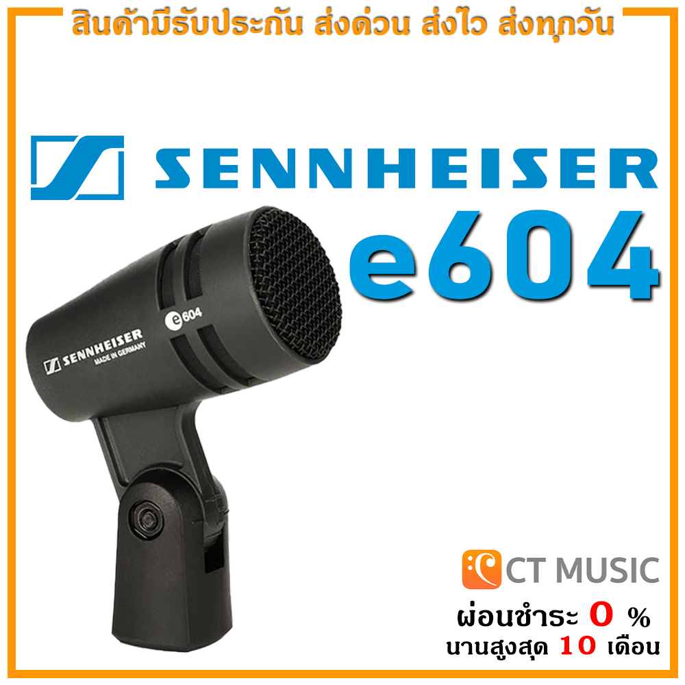 [ใส่โค้ดลด 1000บ.] (จัดส่งด่วน) Sennheiser e604 ไมโครโฟน รับประกันศูนย์ 1 ปี Sennheiser 604 ...