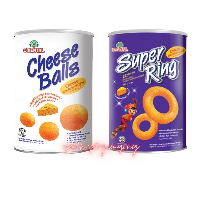 Super Ring / Cheese balls ขนมอบกรอบ รสชีส เข้มข้น หอม อร่อย 80g ...