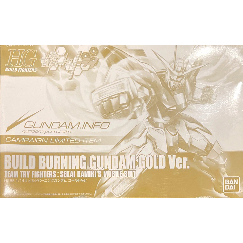 Hg 1/144 Build Burning Gundam Gold Ver | Shopee Thailand
