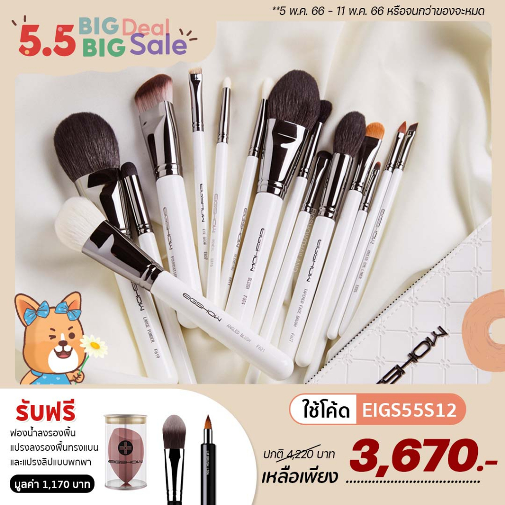 (โค้ด IFZ03 ลดเพิ่ม 25.-) เซตแปรงแต่งหน้า 15 ชิ้น แปรงขนสัตว์แท้ EIGSHOW สี Light Gun Black ...