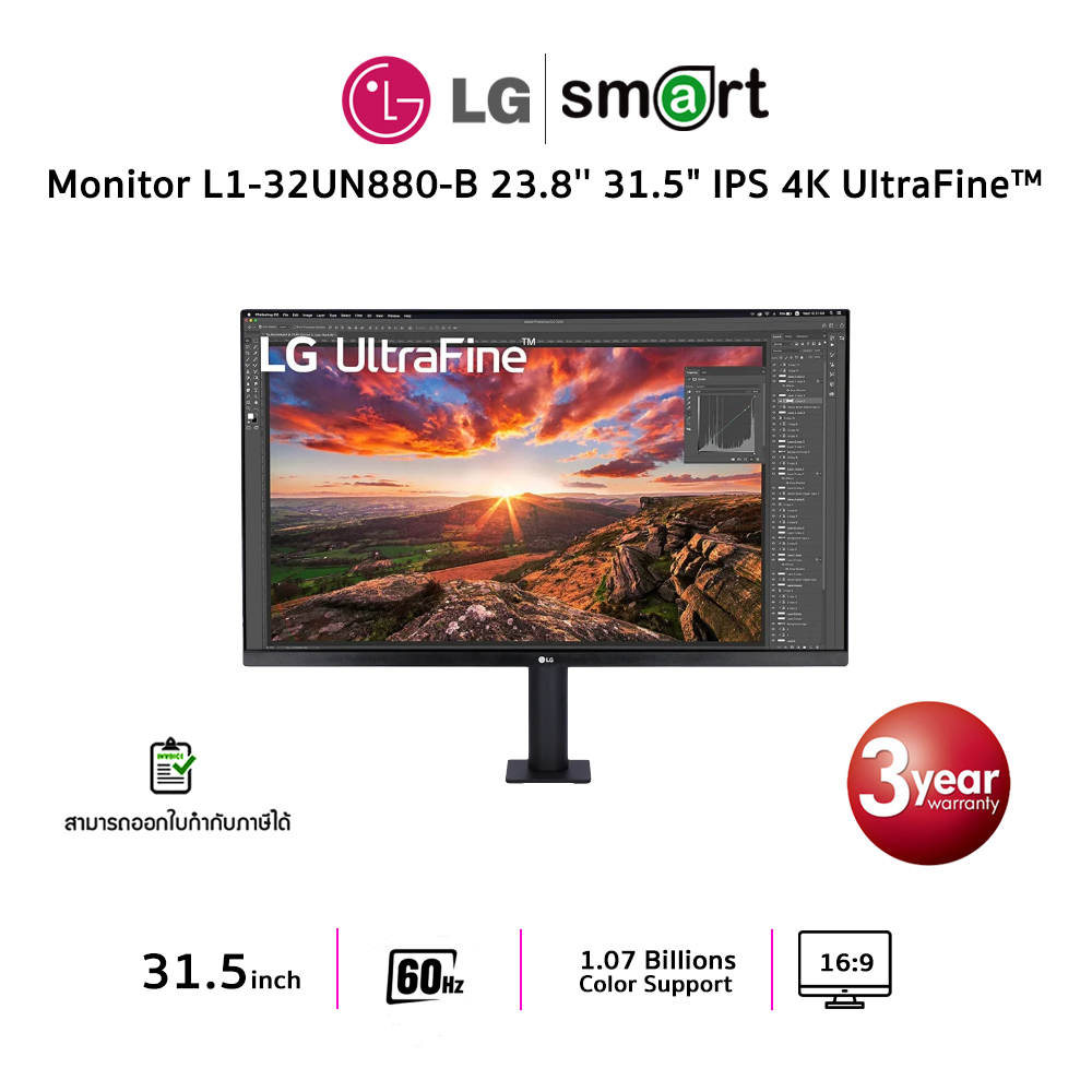 LG 32UN880-B 31.5" IPS 4K UltraFine™ Display Ergo 4K | Shopee Thailand
