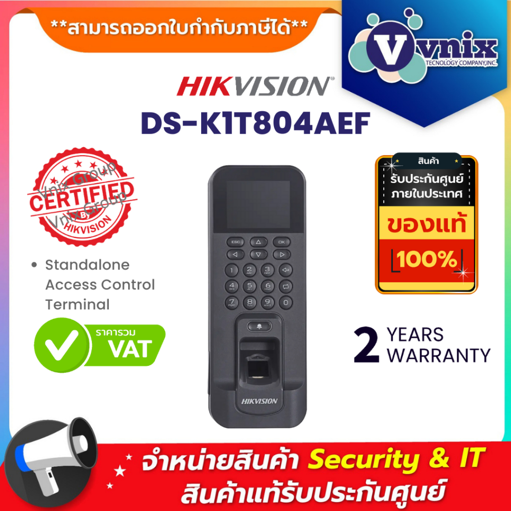 DS-K1T804AEF Hikvision Series Fingerprint Access Control Terminal By ...