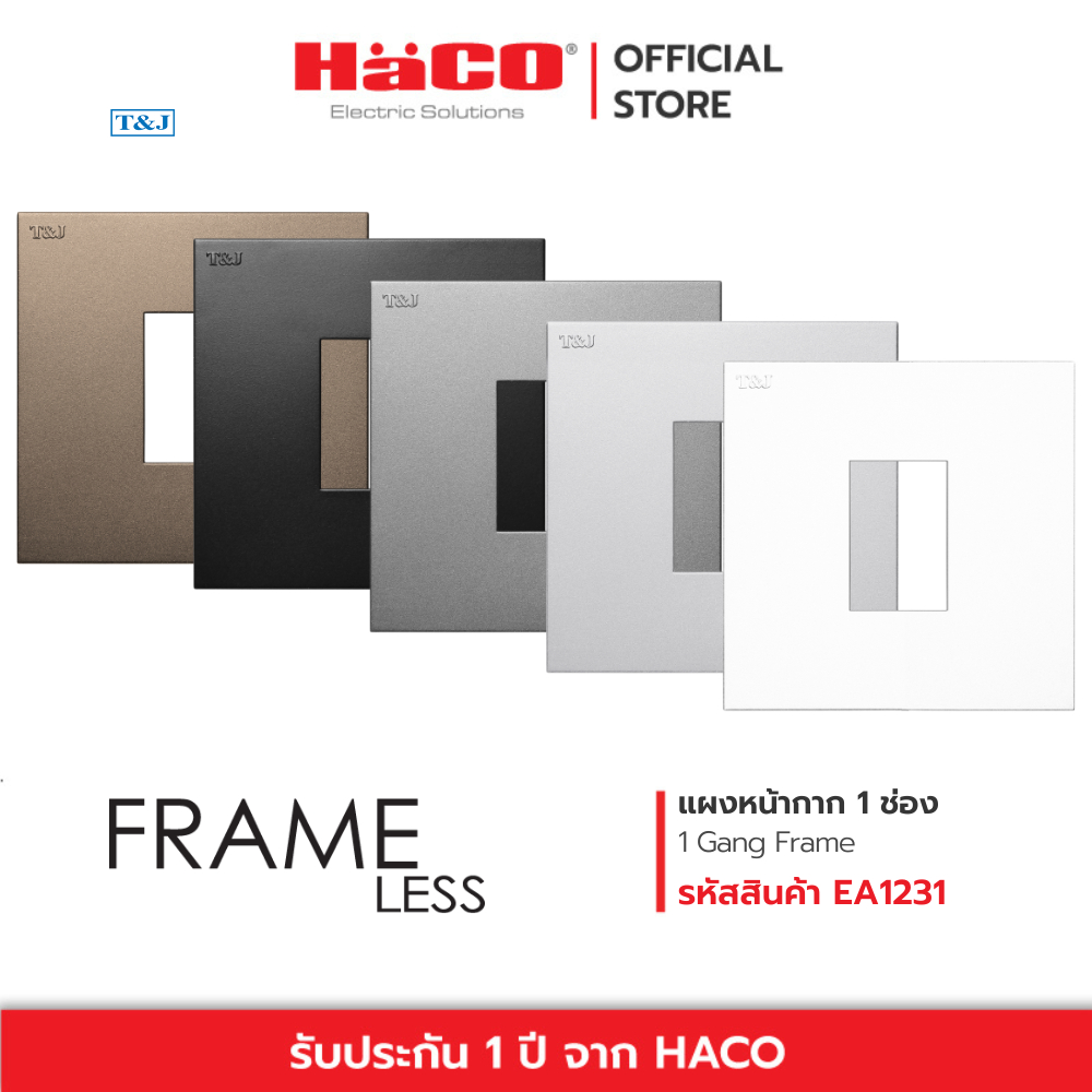 HACO หน้ากาก 1 ช่อง 1 Gang Adaptor Plate สีขาว เทา ดำ เงิน Frameless รุ่น EA1231 | Shopee Thailand