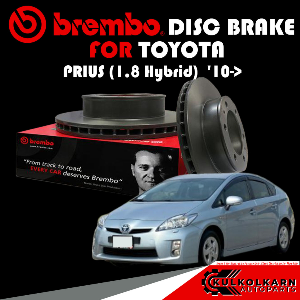 จานเบรก BREMBO TOYOTA PRIUS (1.8 Hybrid) 10-> (09 B494 11)(08 A534 31) | Shopee Thailand