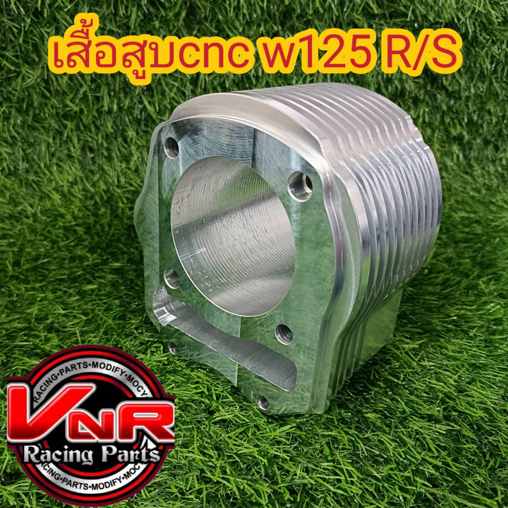 เสื้อสูบCNC wave125 R/S ยาวขนาด90/105mm. #เสื้อcnc #เสื้อเวฟ125cnc #เสื้อสูบcnc | Shopee Thailand