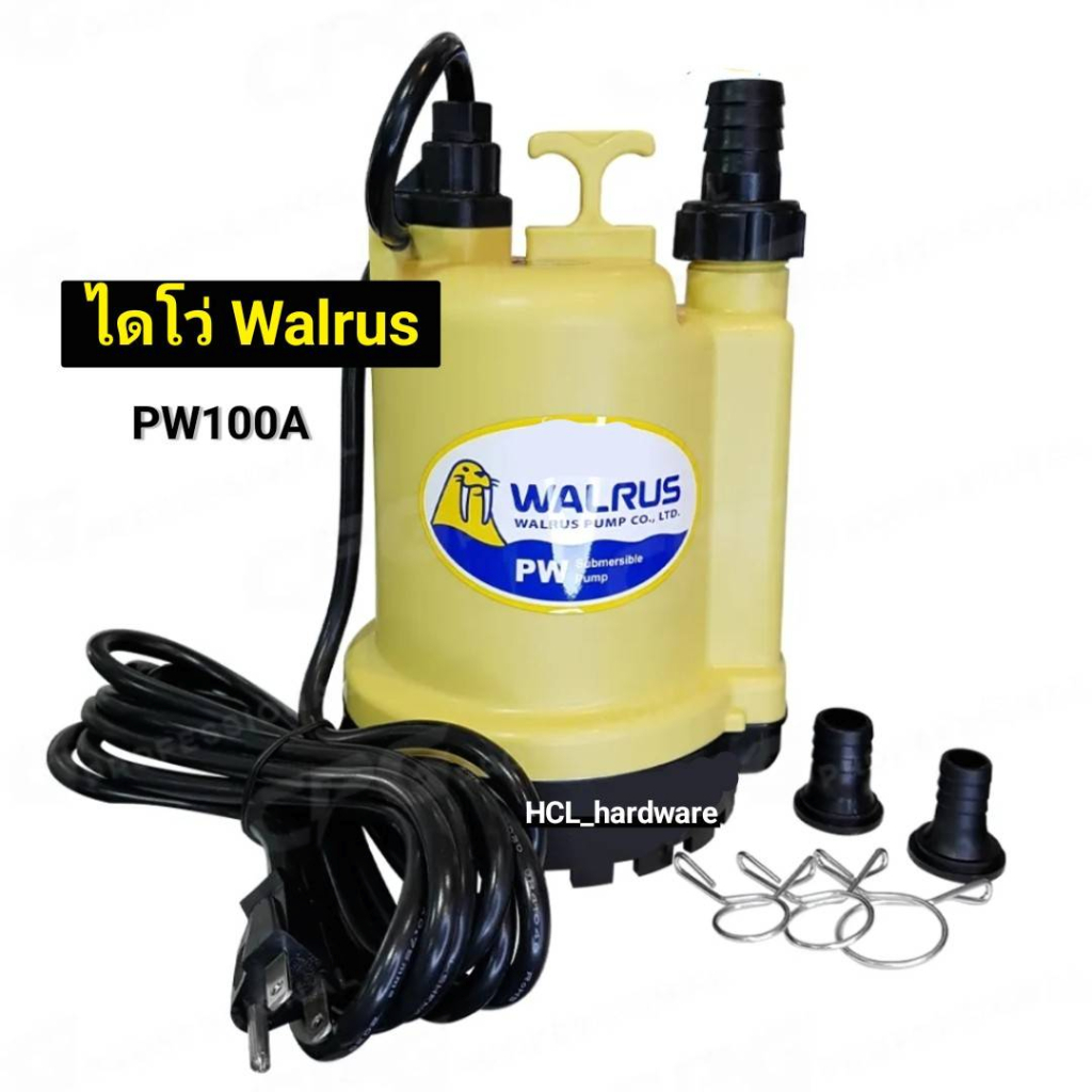 Walrus ไดโว่ แมวน้ำ 1 นิ้ว PW100A ของแท้ ปั๊มดูดน้ำ ได่โว่สูบน้ำ ปั๊มไดโว่ ปั๊มน้ำ ปั๊มดูด ไดโว่ ...