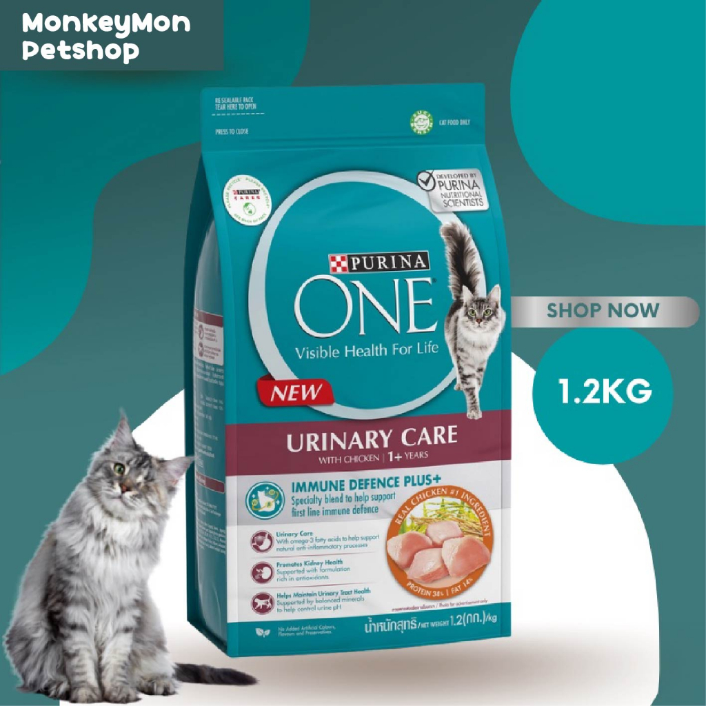 Purina one urinary care เพียวริน่าวัน ยูรินารีแคร์ 1.2kg | Shopee Thailand