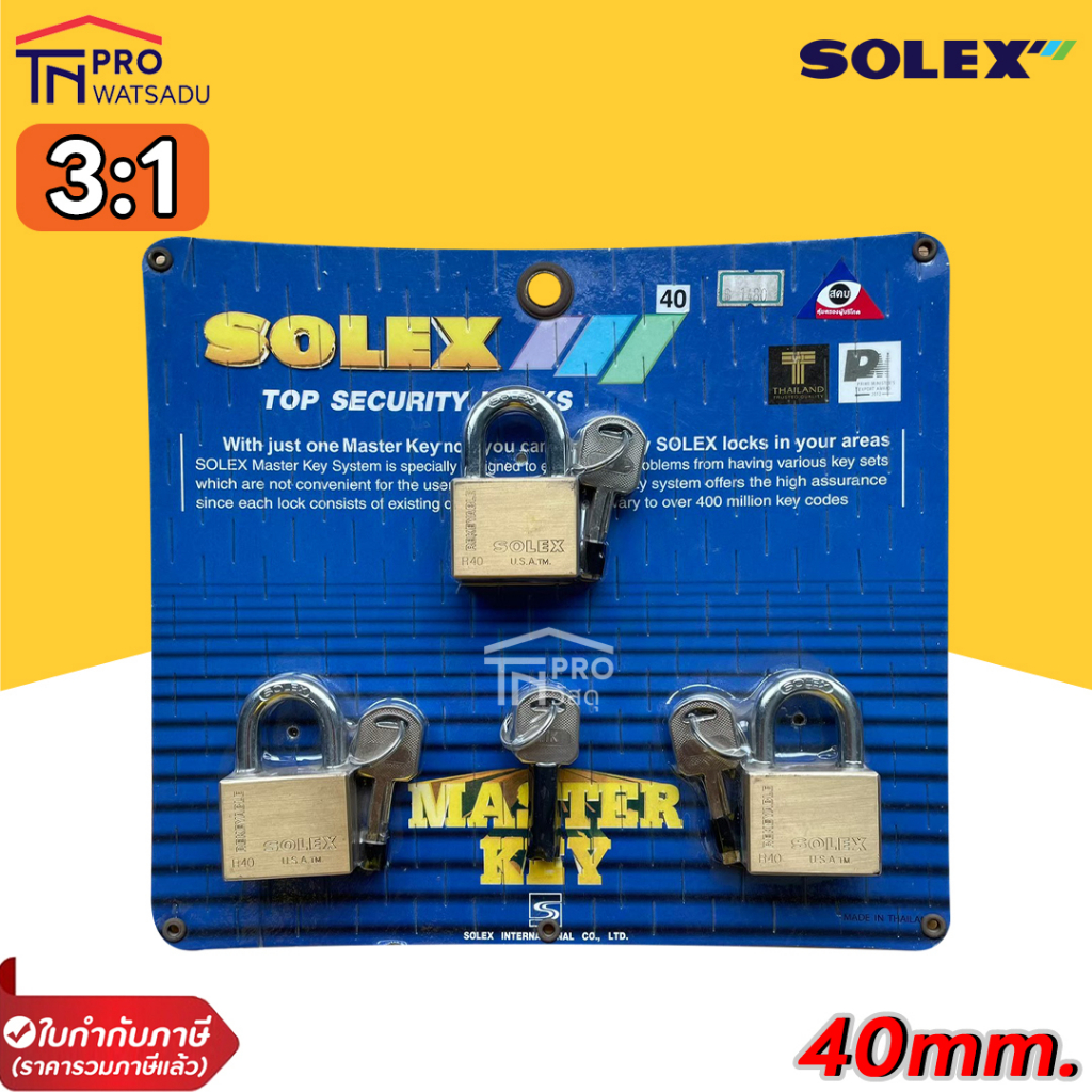 SOLEX ชุดกุญแจทองเหลือง Master Key 3ตัวชุด 4ตัวชุด ขนาด 40มม. (คอสั้น) | Shopee Thailand
