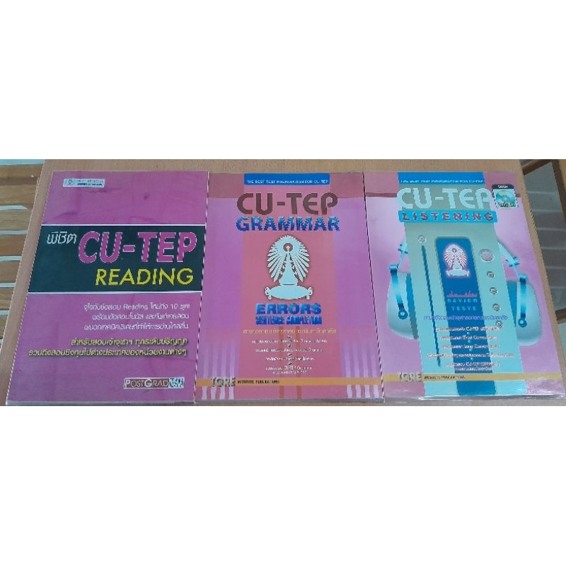 cu-tep reading grammar listening | Shopee Thailand