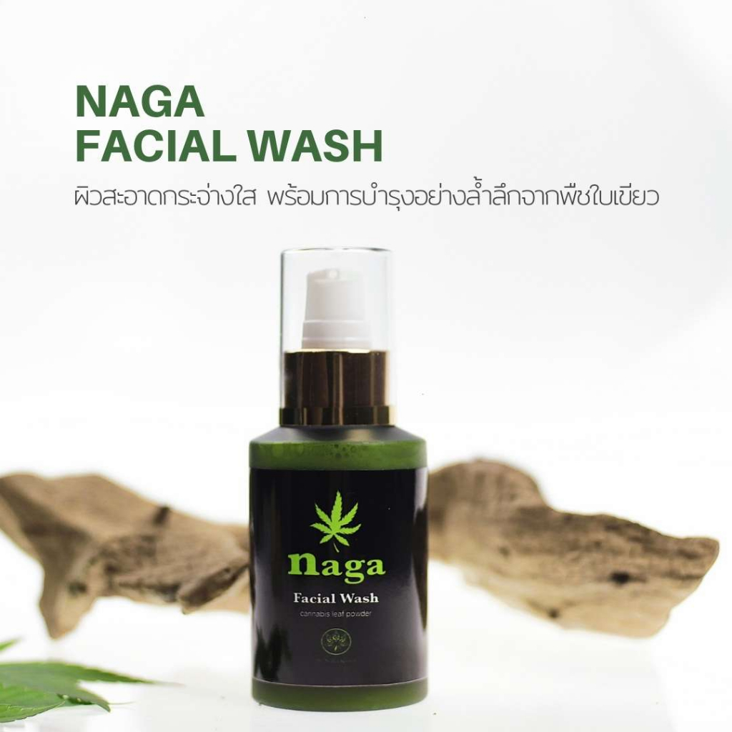 NAGA FACIAL WASH CANNABIS LEAF POWDER | Shopee Thailand