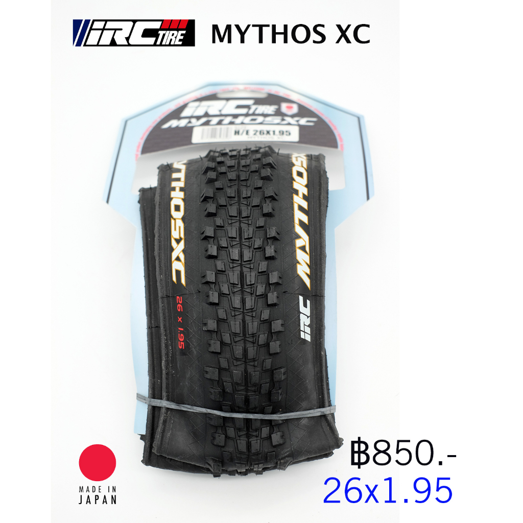 ยางเสือภูเขา IRC MYTHOS-XC 26" 1.95 made in Japan | Shopee Thailand