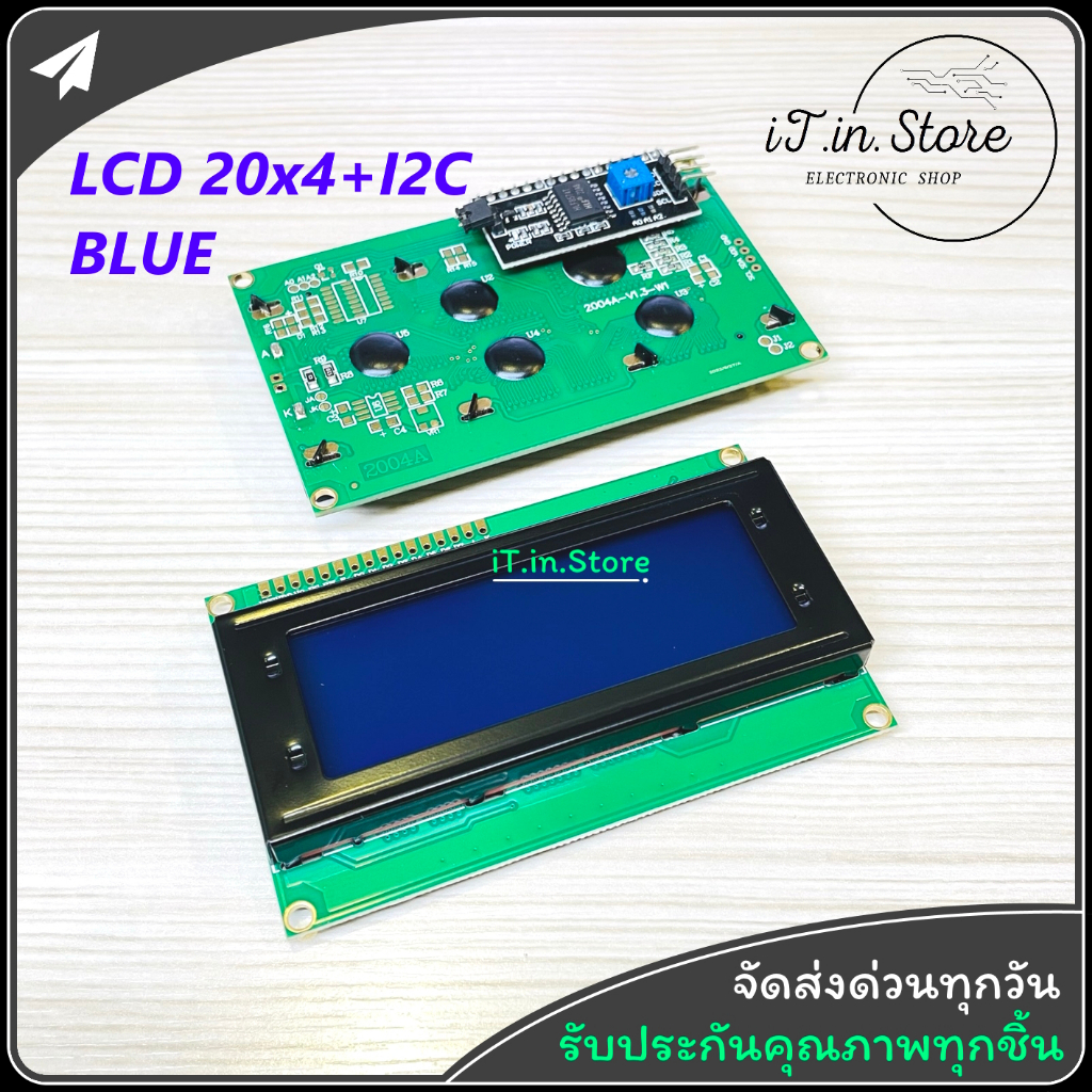 หน้าจอแดงผล LCD 1602 LCD 2004 IIC/I2C LCD Blue // Yellow Backlight ...
