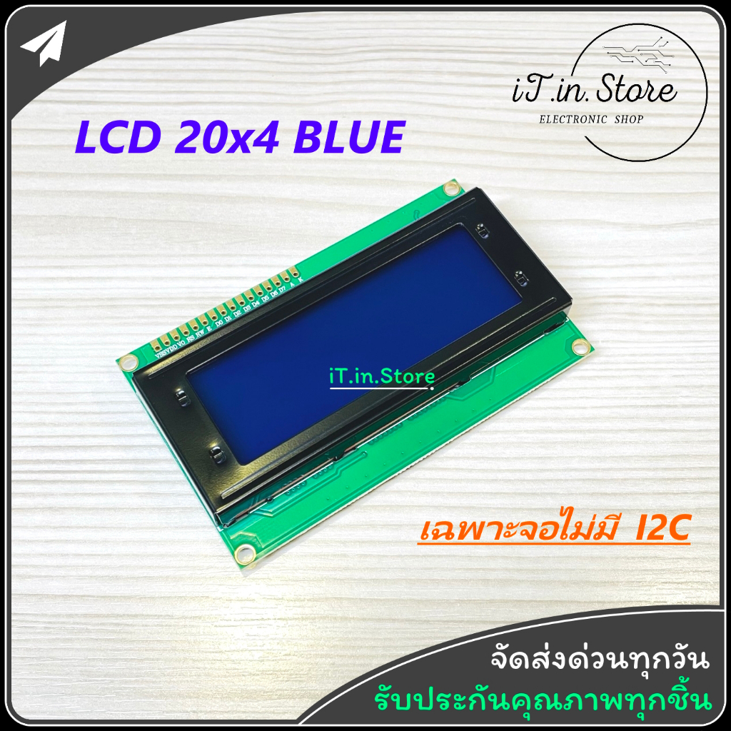 หน้าจอแดงผล LCD 1602 LCD 2004 IIC/I2C LCD Blue // Yellow Backlight ...