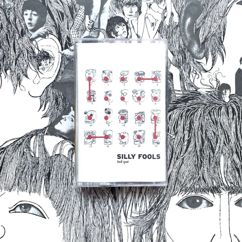 Tape Cassette เทปเพลง Silly Fools E.P (2000) Bakery Music | Shopee Thailand