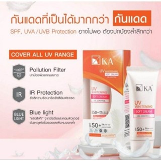 KA UV WHITENING SOFT CREAM SPF 50+ PA++++ขนาด : 30/50 กรัม | Shopee Thailand