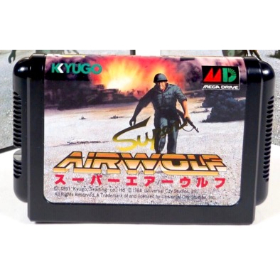 ตลับเกม Super Airwolf [MD] ตลับมือสอง ไม่มีกล่อง สำหรับนักสะสมเกมเก่ายุค90 เมก้าไดร์ฟ Megadrive ...