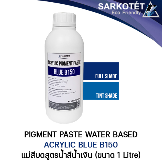 Acrylic Pigment Paste Blue B150 แม่สีบดสูตรน้ำ สีน้ำเงิน - ขนาด 1 กก. ...