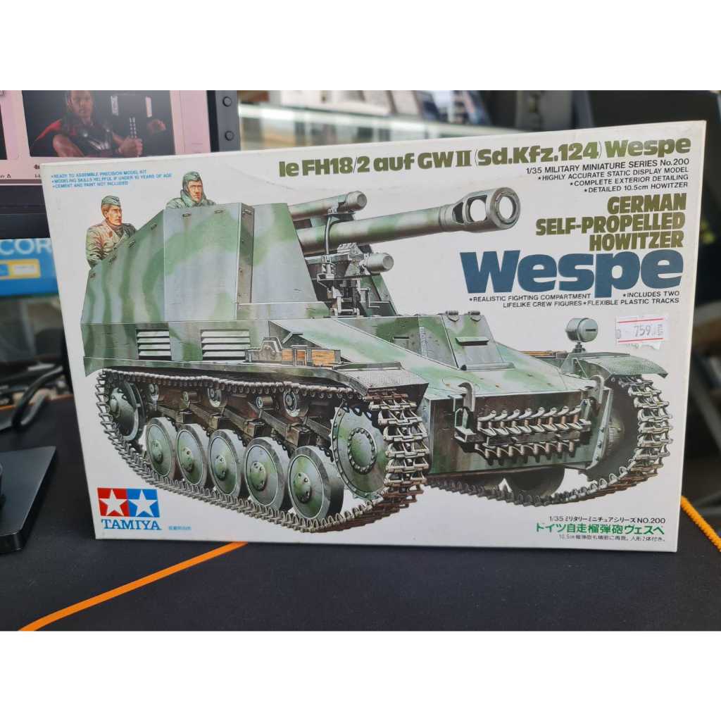 ของแท้ กล่องครบ Tamiya German Wespe Self-Propelled Howitzer 1/35 ...