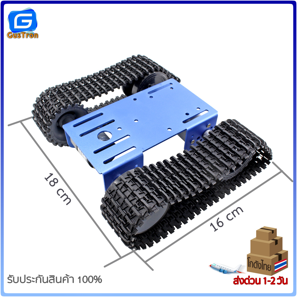 ชุดหุ่นยนต์รถตีนตะขาบ robot tank Arduino สีดำ สีน้ำเงิน สีเงิน | Shopee ...