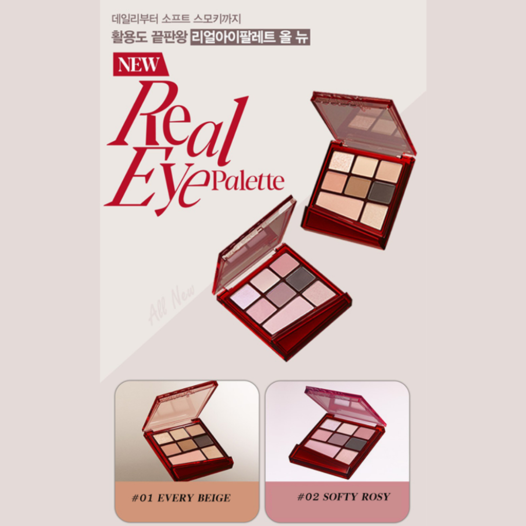 #พร้อมส่ง# ESPOIR Real Eye Palette All New (2 Colors) ,7.5g | Shopee Thailand