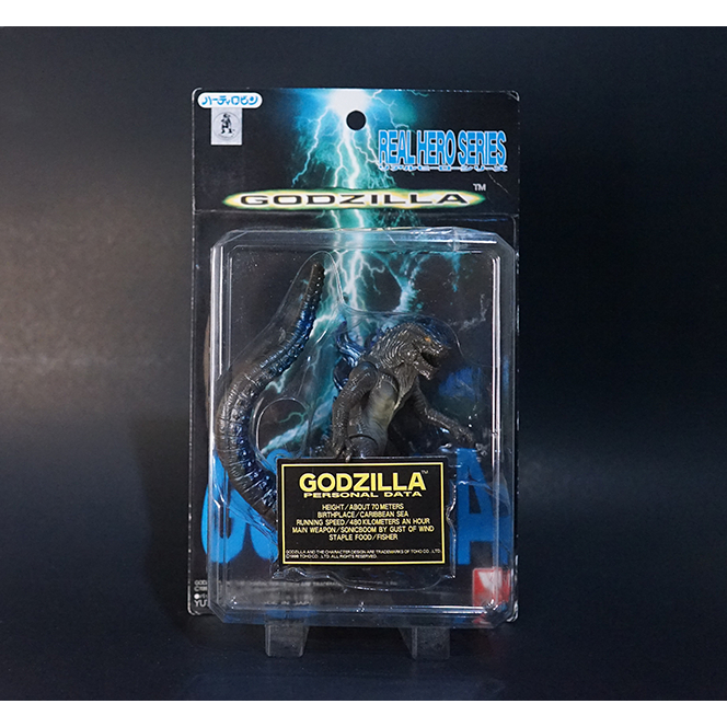 Godzilla 1998 Zilla RHS (Real Hero Series) | Shopee Thailand