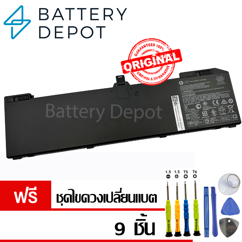[ฟรี ไขควง] HP แบตเตอรี่ ของแท้ VX04XL (สำหรับ HP Zbook 15 G5 G6 Series ...