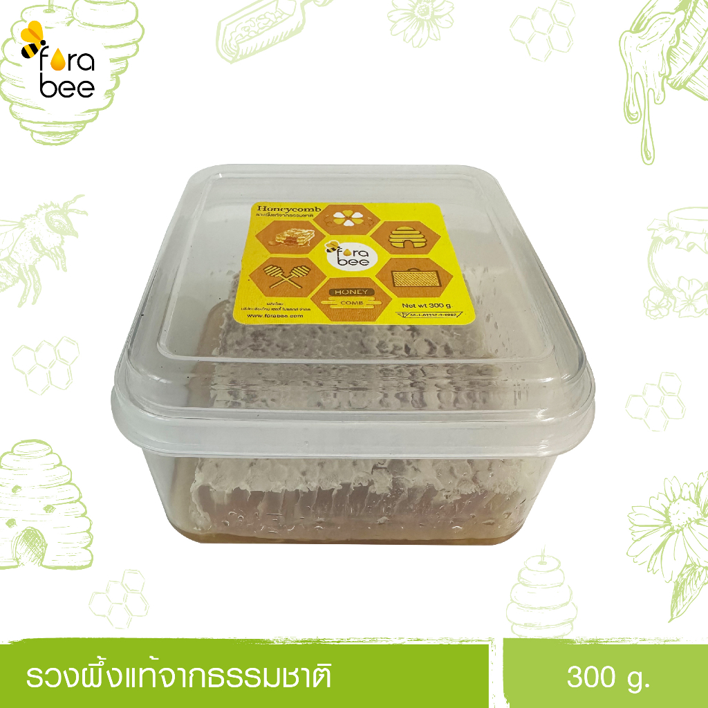 Fora Bee รวงผึ้งแท้จากธรรมชาติ กระปุก 300 กรัม | Shopee Thailand