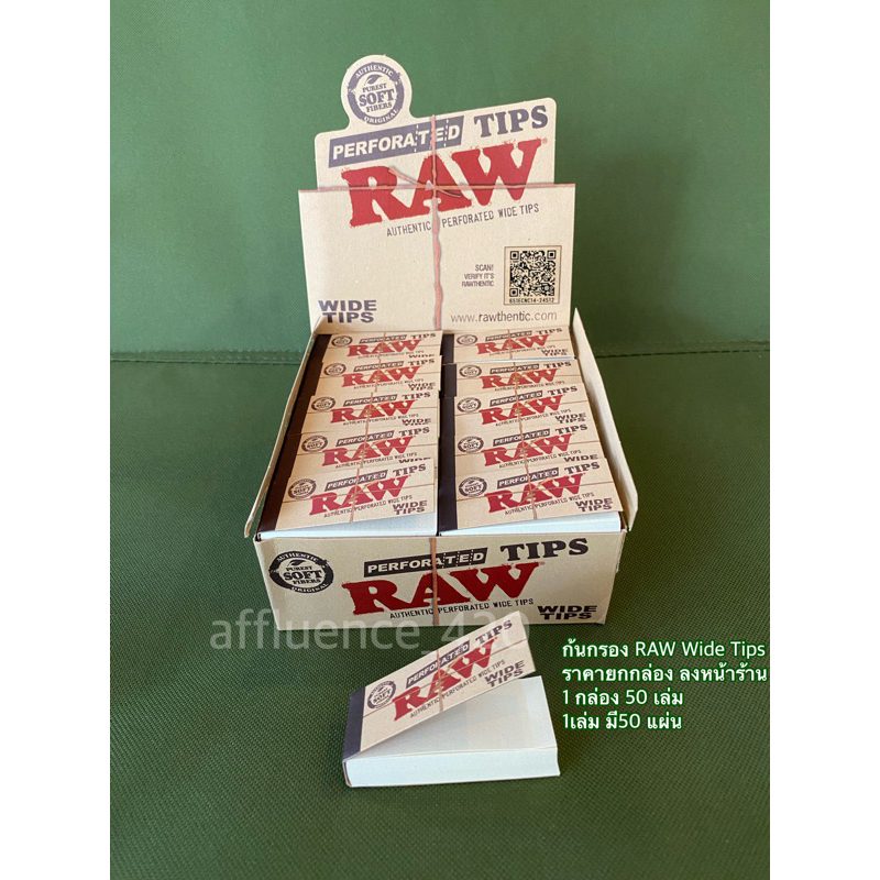 [พร้อมส่ง] ยกกล่อง กระดาษก้นกรองมีรอยปะ RAW Tips wide /Raw tips original 1กล่อง50เล่ม 1เล่มมี50 ...