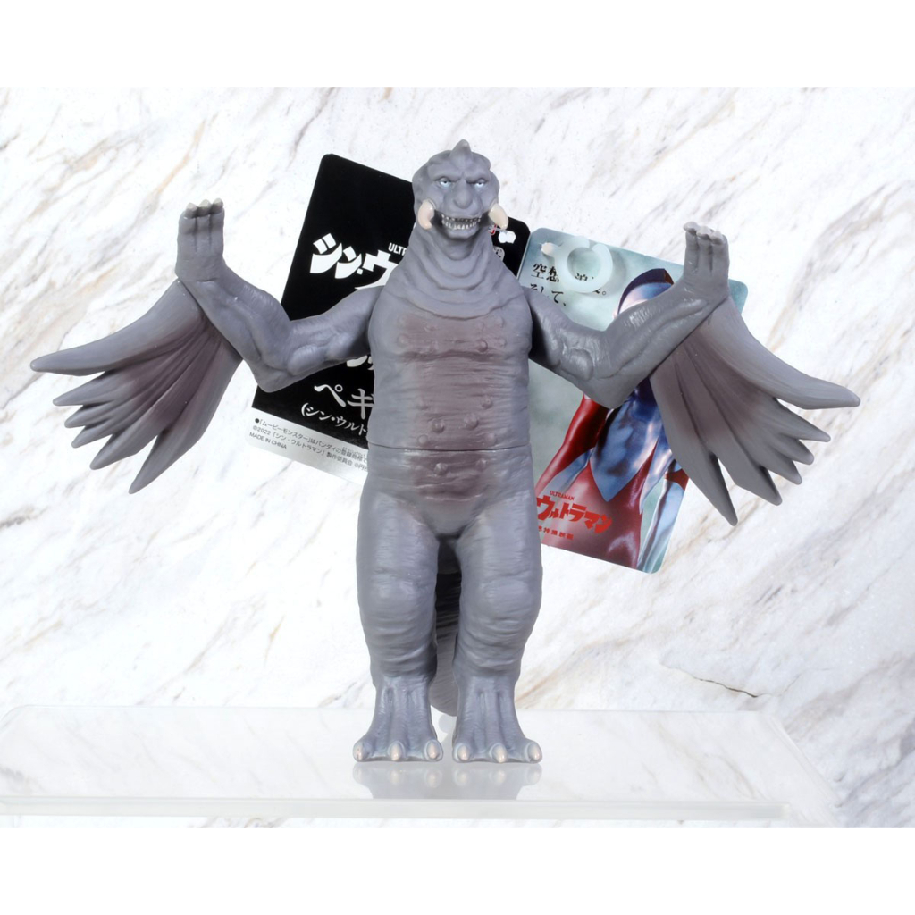 Movie Monster Series Peguila (Shin Ultraman) | Shopee Thailand