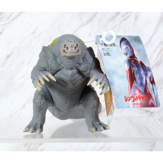 Movie Monster Series Pagos (Shin Ultraman) | Shopee Thailand