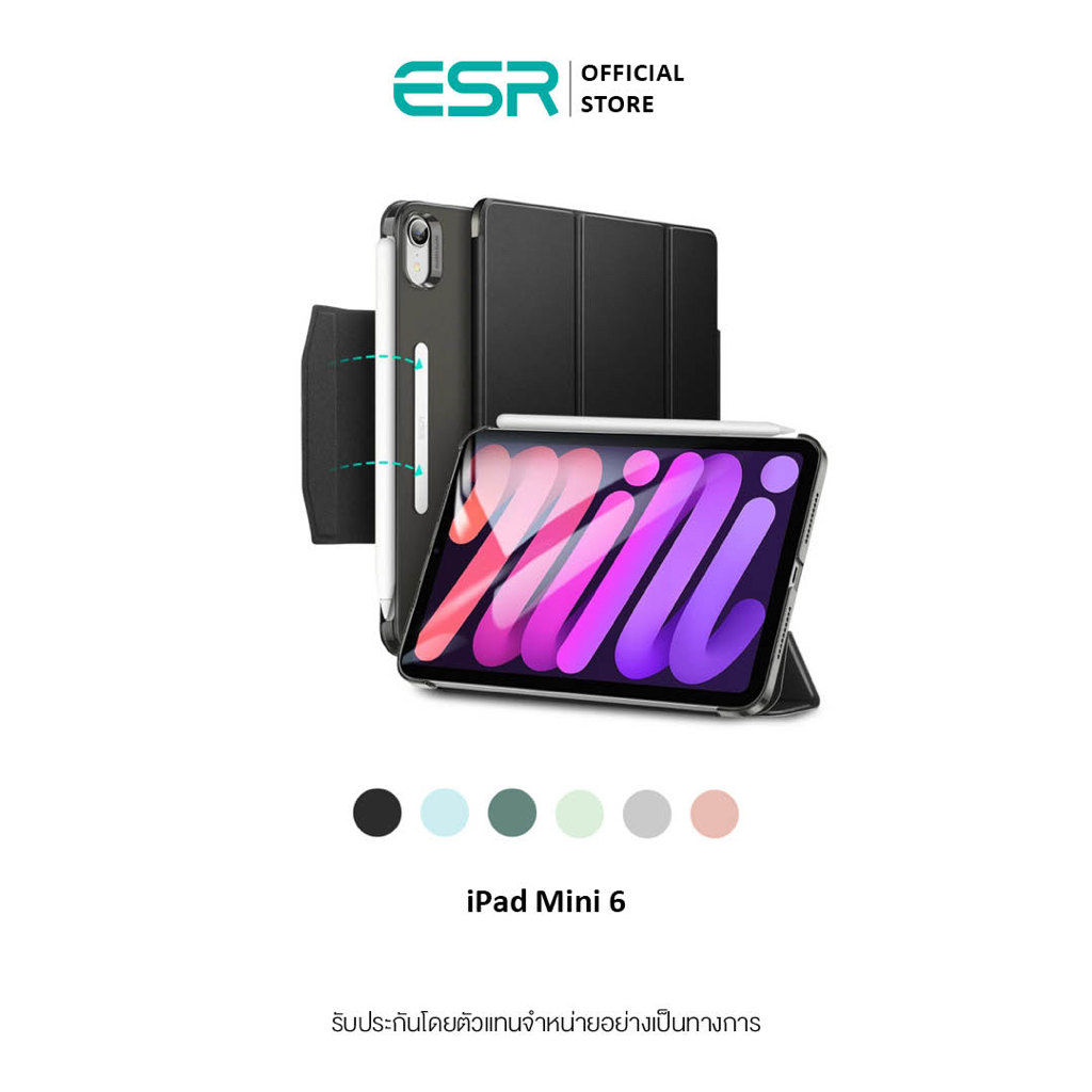 ESR Ascend Trifold Case for iPad Mini เคสไอแพด เคสน้ำหนักเบา | Shopee ...