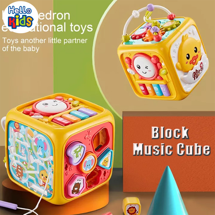 กล่องกิจกรรม6ด้าน กล่องใหญ่ Educational Toy House ของเล่นมีเสียงเพลงและ ...