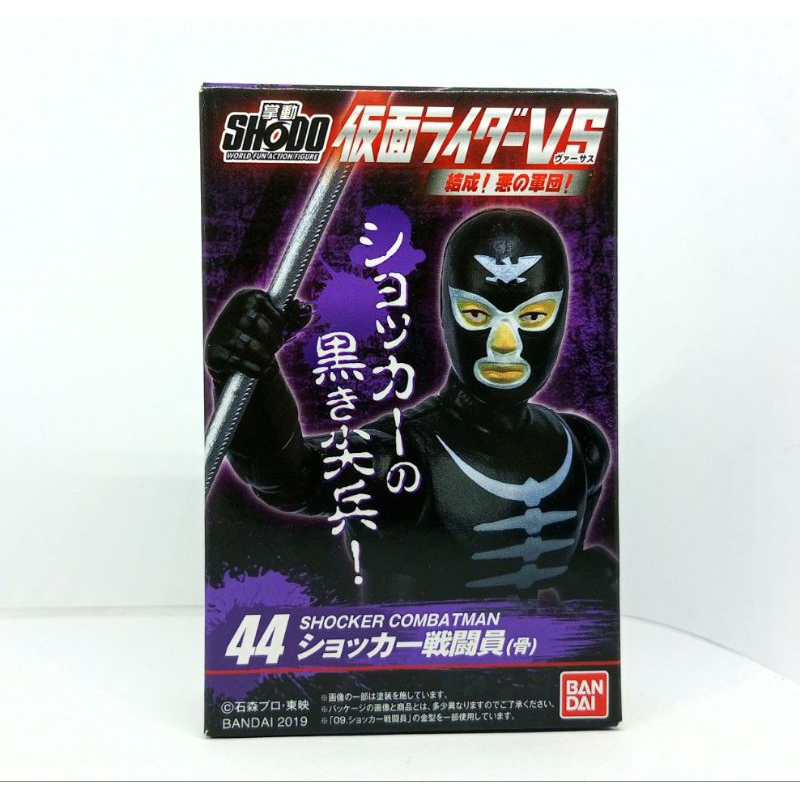 Shodo Kamen Rider VS Assemble Of Enemy Forces Shocker Masked Rider ...