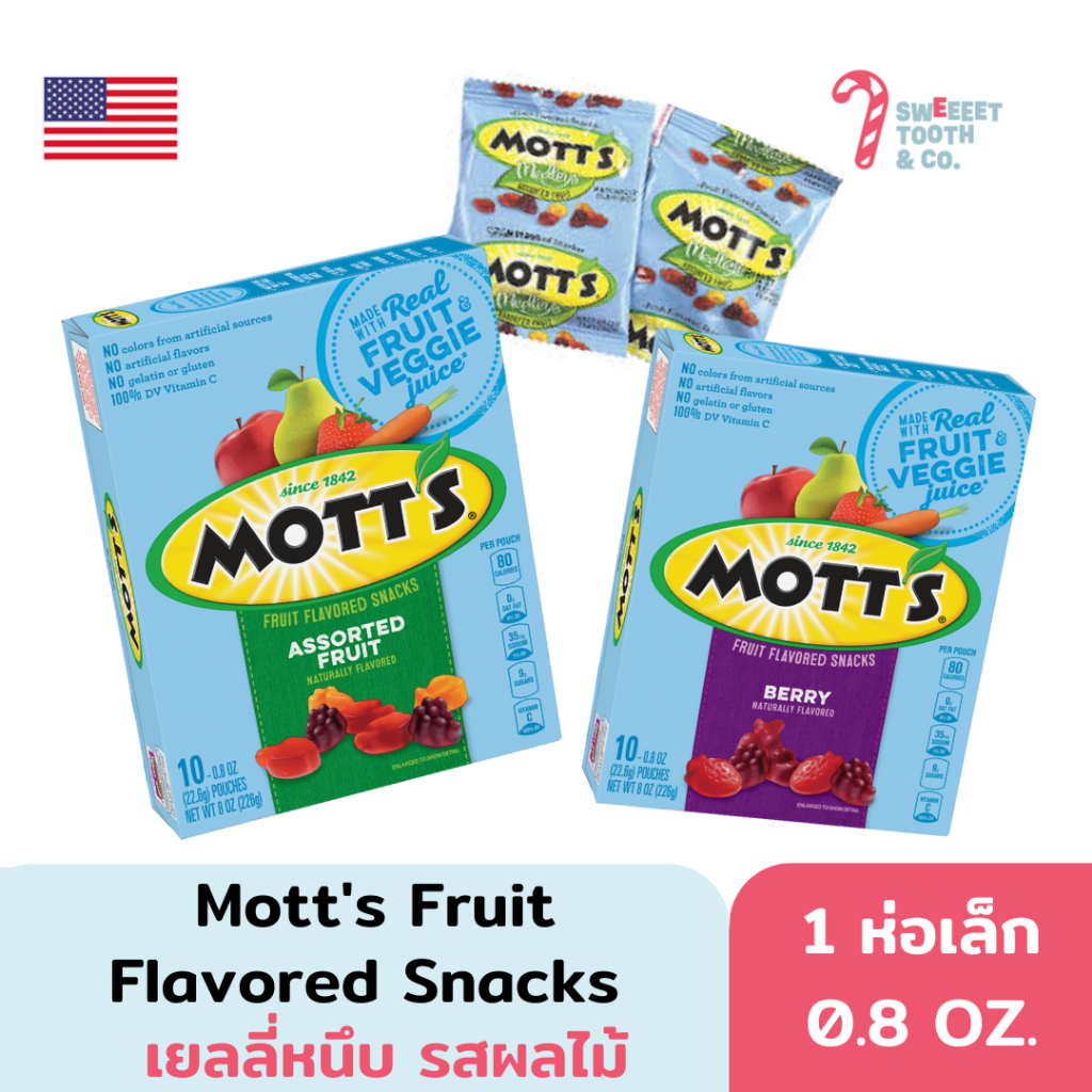 Mott's Fruit Flavored Snacks เยลลี่หนึบ รสผลไม้ ขนม USA | Shopee Thailand