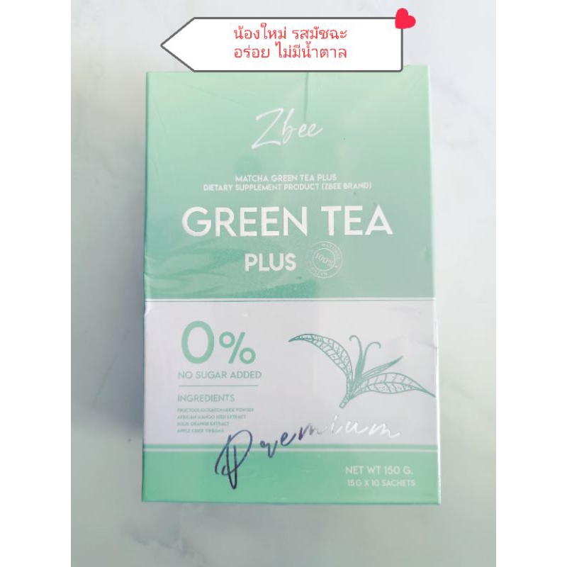 ZBEE มัชฉะกรีนที อร่อย อิ่มนาน ไม่มีน้ำตาล กล่องละ 10 ซอง | Shopee Thailand