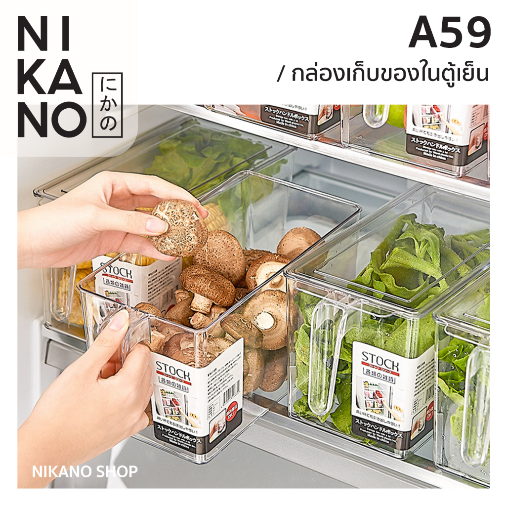 [SALE]NIKANO A59- Refrigerator Storage Box กล่องเก็บของในตู้เย็น กล่อง ...
