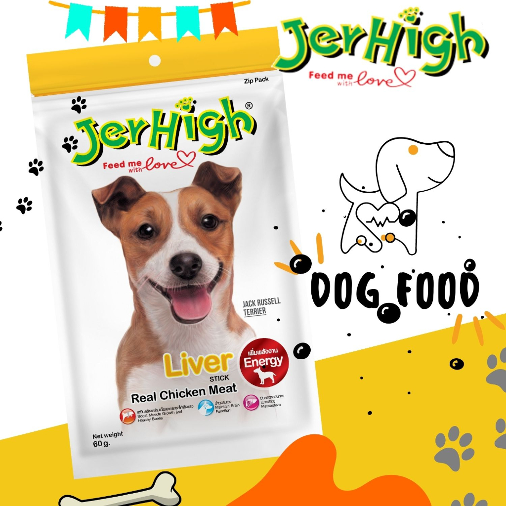 เจอร์ไฮ ลิเวอร์ สติ๊ก รสตับ Jerhigh liver stick มีโปรตีนเพื่อเริมสร้าง ...