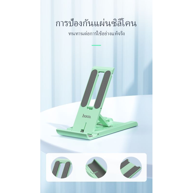 Hoco HK51 ที่ตั้งมือถือ เเละเเท็ปเล็ต เเท่นวางตั้งโต็ะ ใช้ได้ทั้ง ...