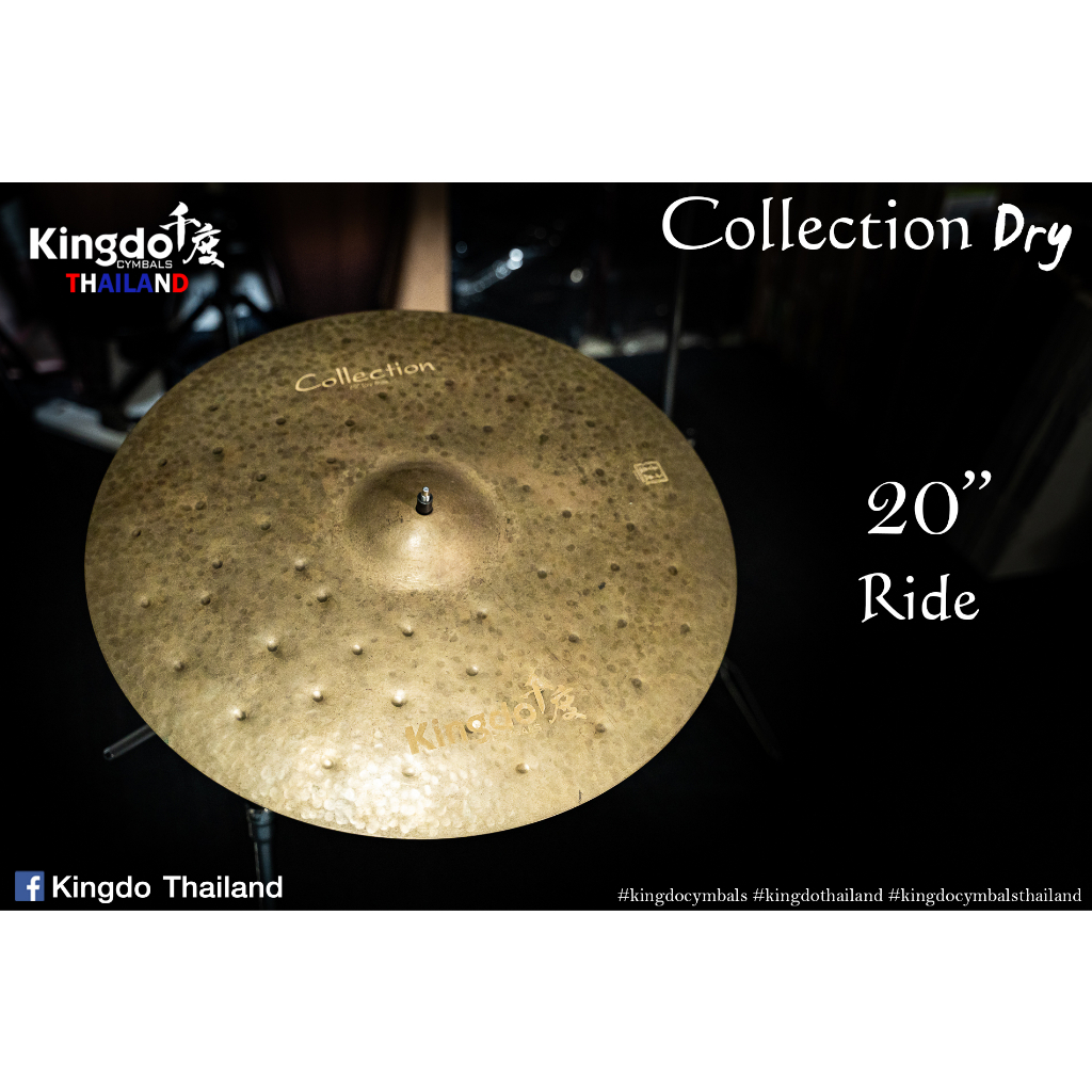 ฉาบ Kingdo Collection Dry by Second Floor Drum Shop | Shopee Thailand