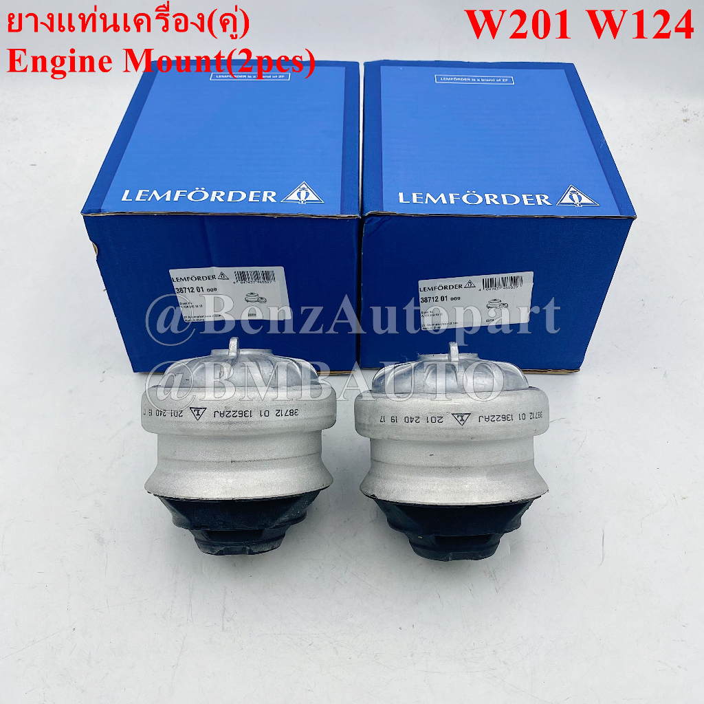 BENZ ยางแท่นเครื่อง(คู่) W201(190E) W124 เบอร์ 124 240 19 17 ยี่ห้อ ...