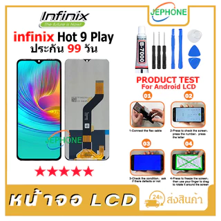 infinix x680 ราคาพิเศษ | ซื้อออนไลน์ที่ Shopee ส่งฟรี*ทั่วไทย!