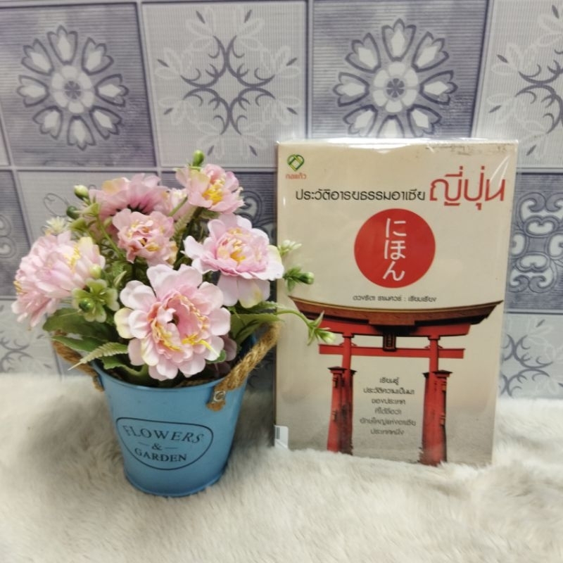 ญี่ปุ่นp7630 รุ่งอรุณp7631 เขมรล้านศพp7632 สหัสวรรษแห่งสงครามp7633 ...