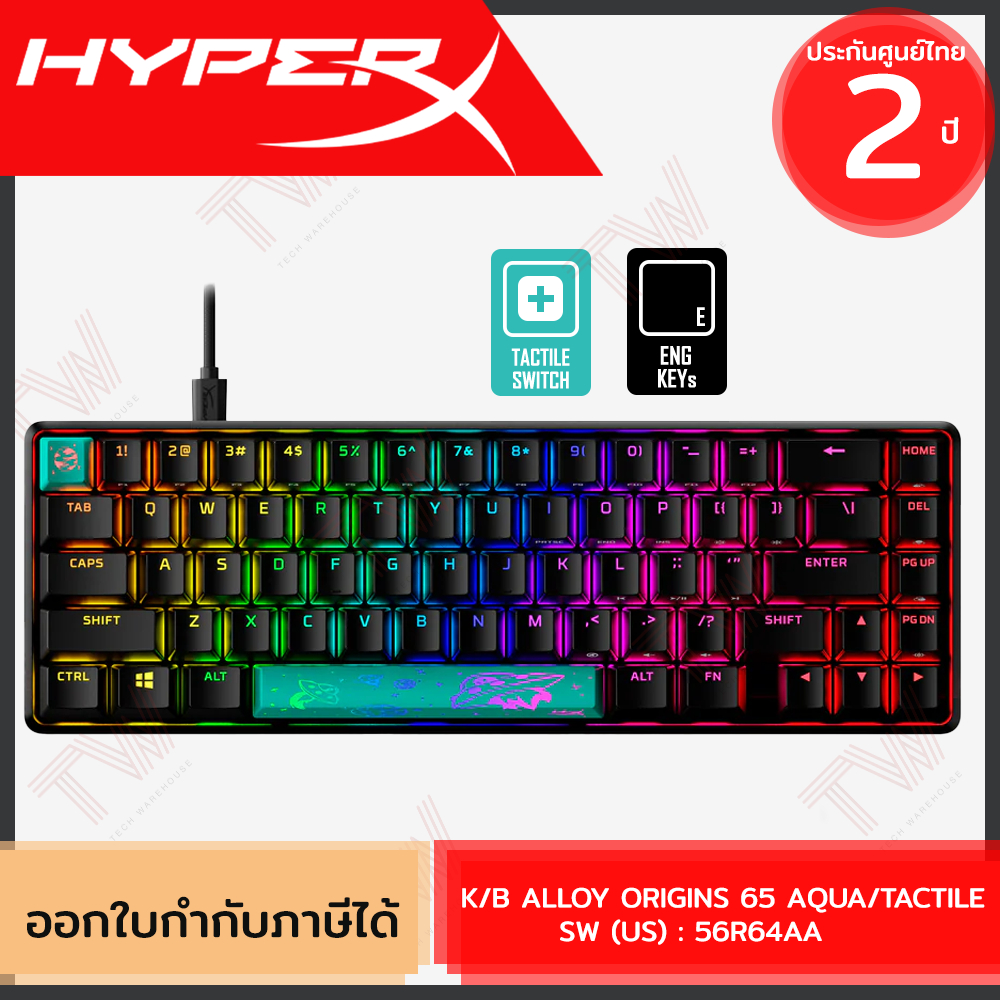 HyperX Alloy Origins 65 [AQUA] [Eng only] [Tactile SW] คีบอร์ดเกมมิ่ง ...
