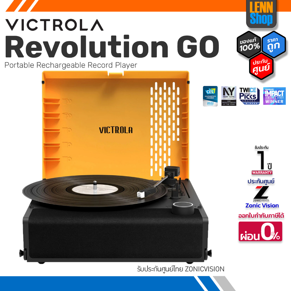 Victrola Revolution GO เครื่องเล่นแผ่นเสียง แบบพกพาได้ ประกัน ...